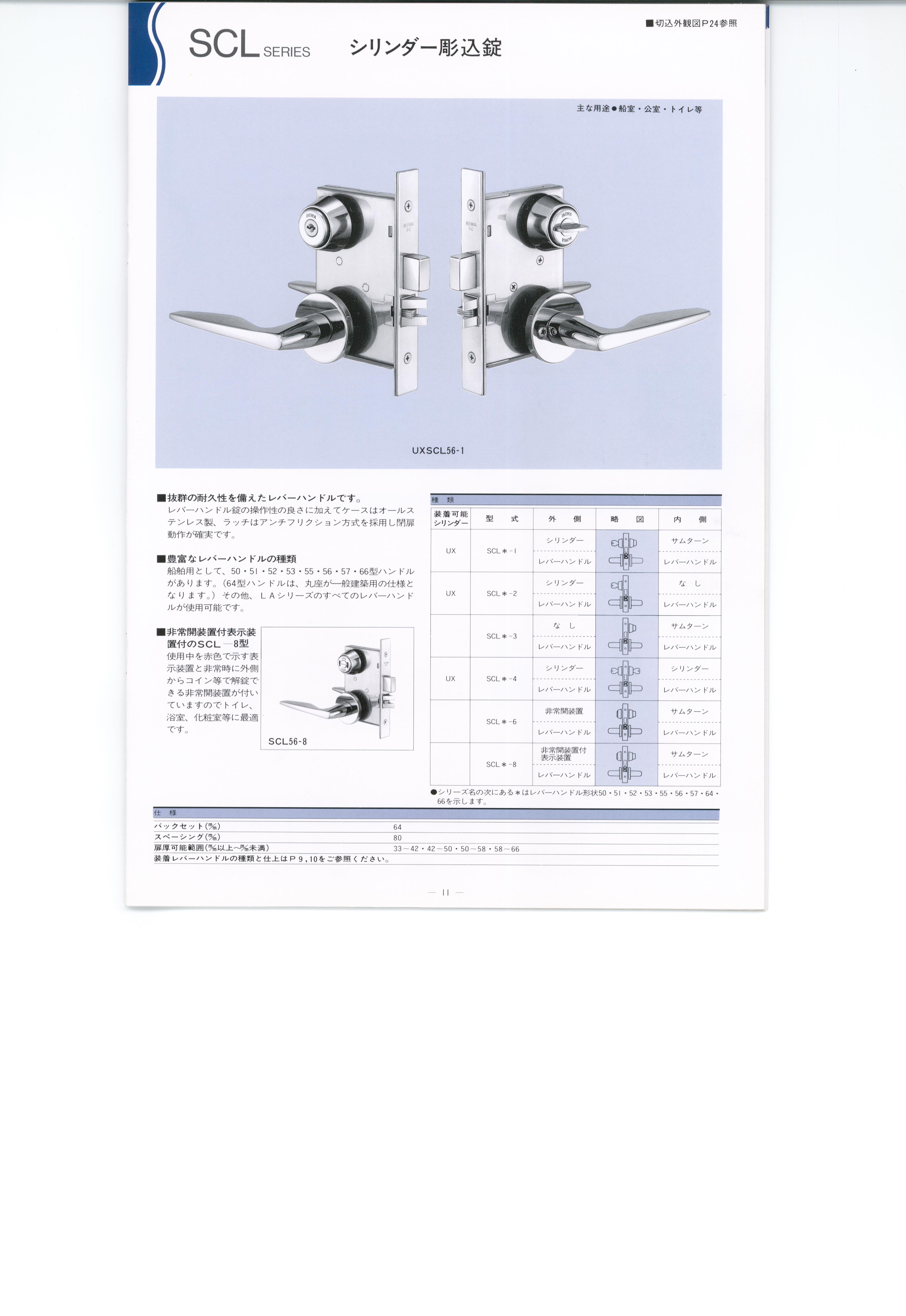 Alicon Engineering & Supply