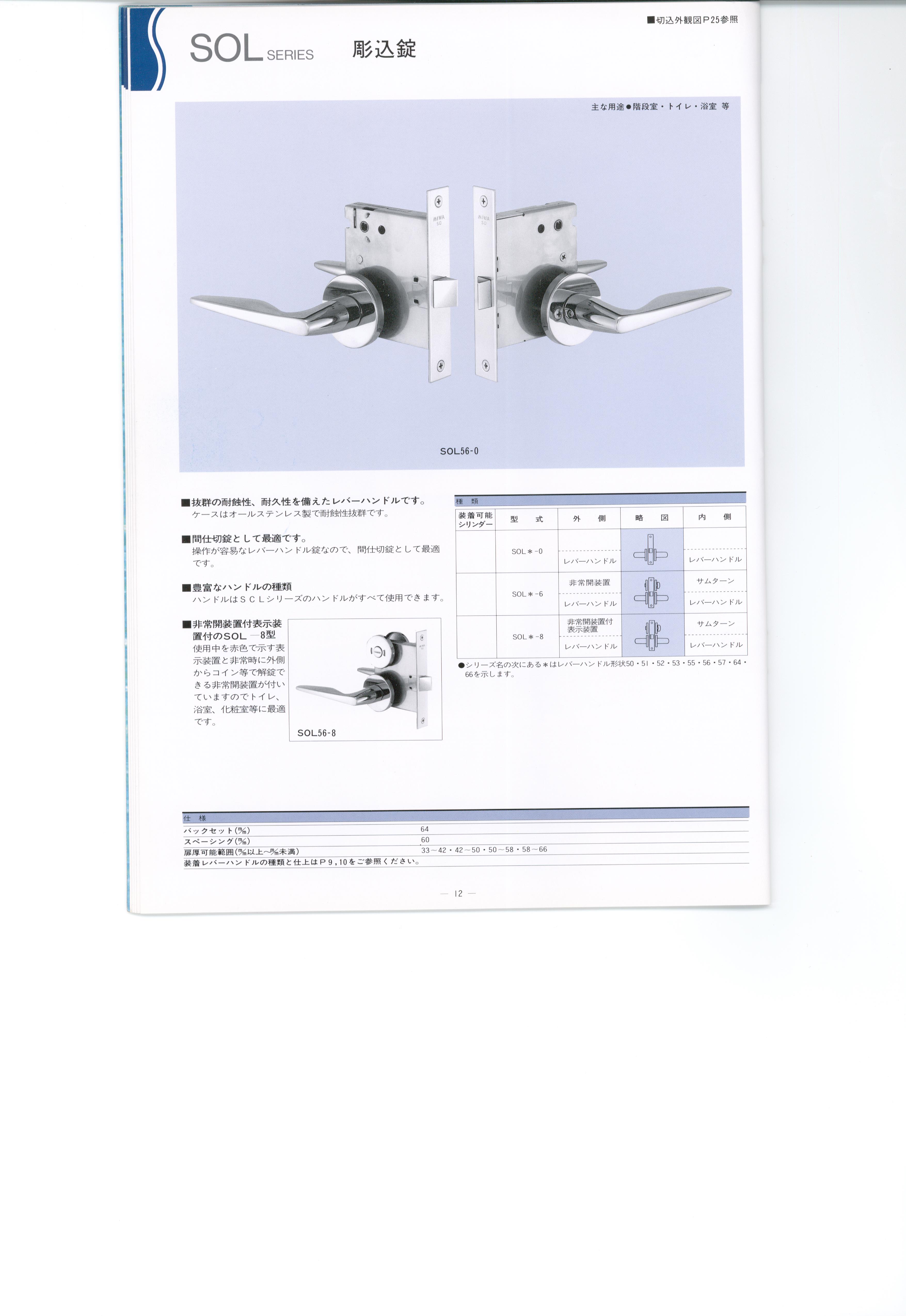 Alicon Engineering & Supply